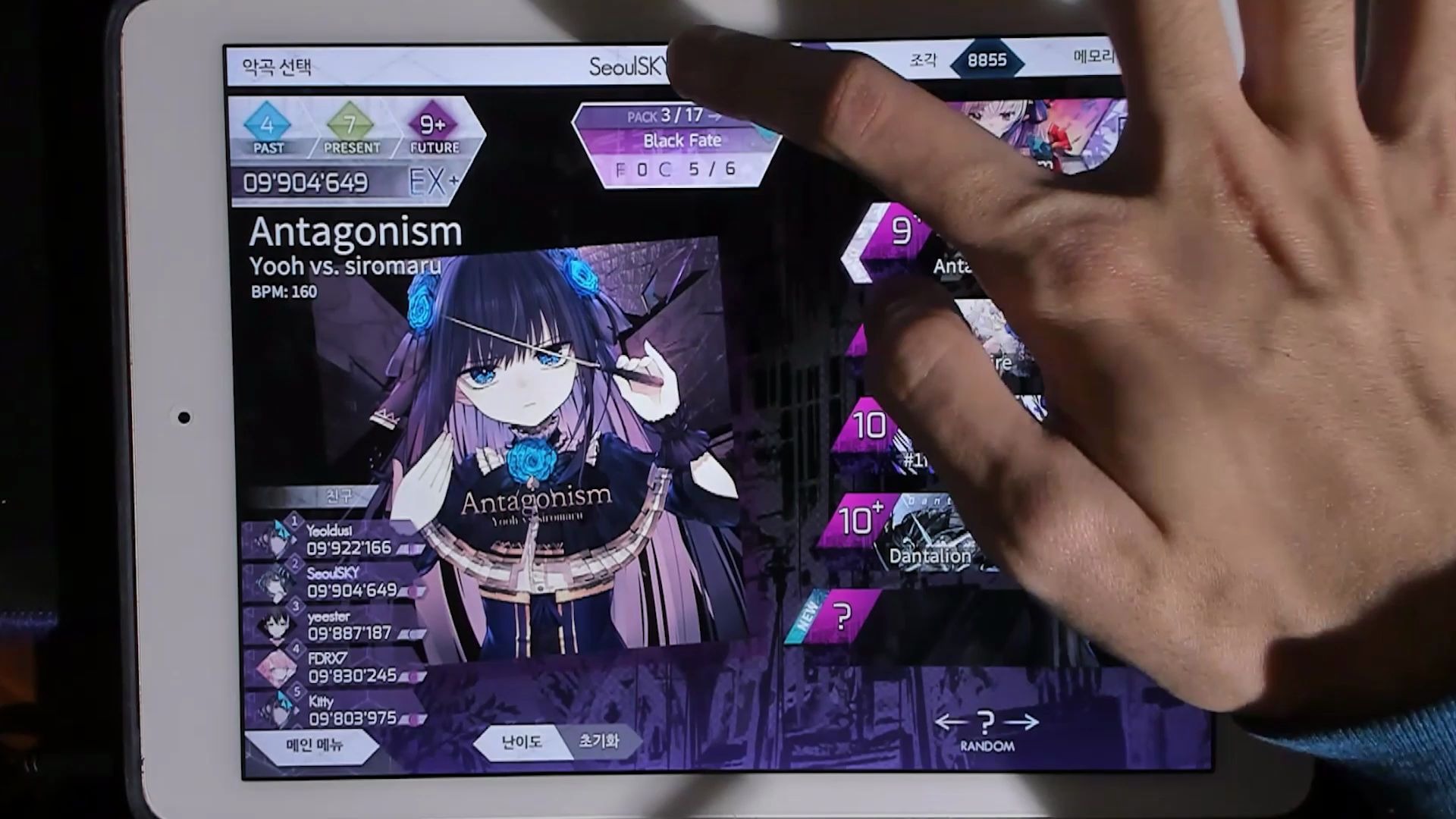 [Arcaea]如何解锁新的异常歌曲和末期歌曲-Tempestissimo和Arcahv
