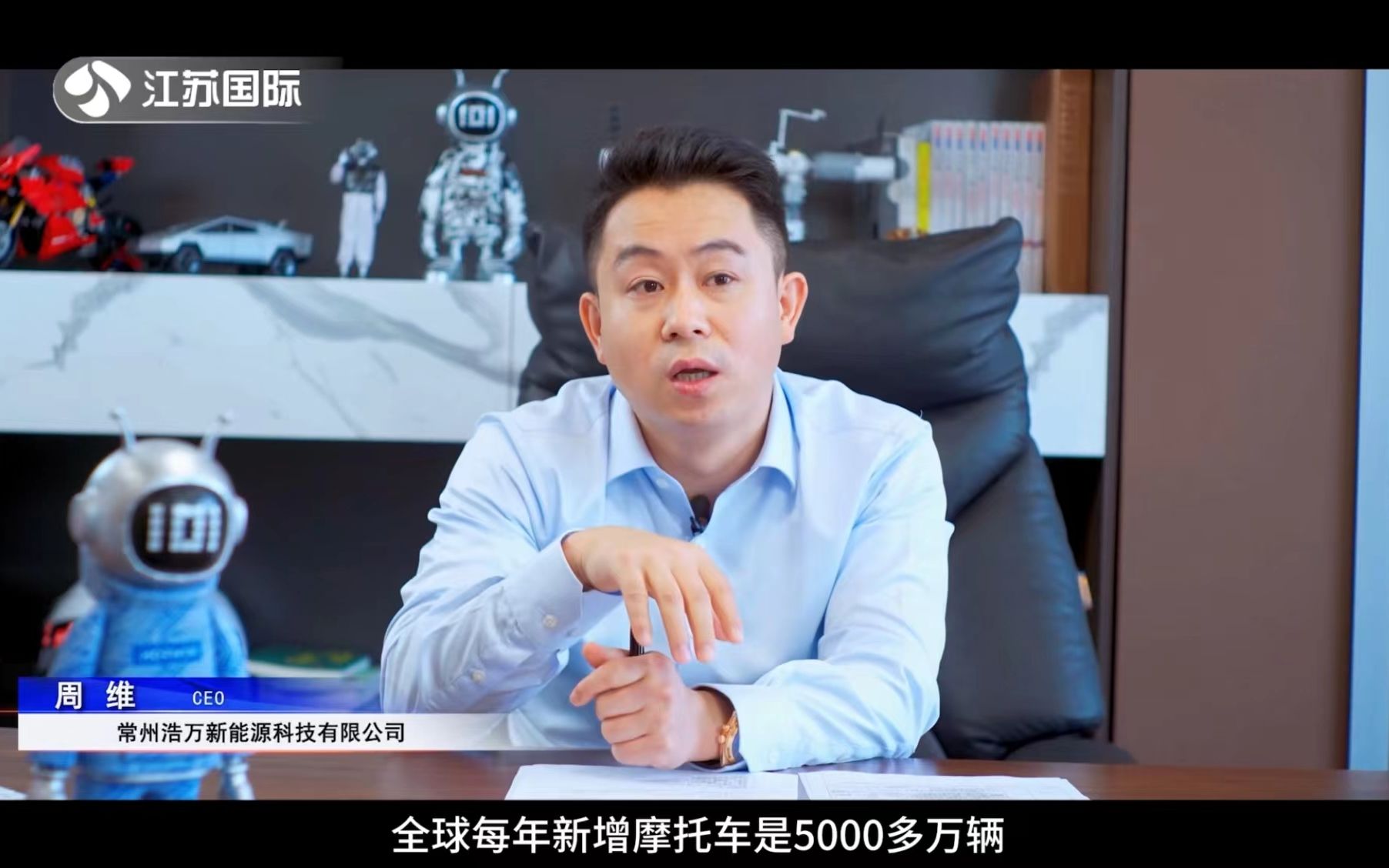 ...公司引领全球电动摩托车行业快速发展,品牌影响力已位居欧洲前列!