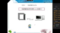 传感器应用技术-测量误差的认知及处理-20220922