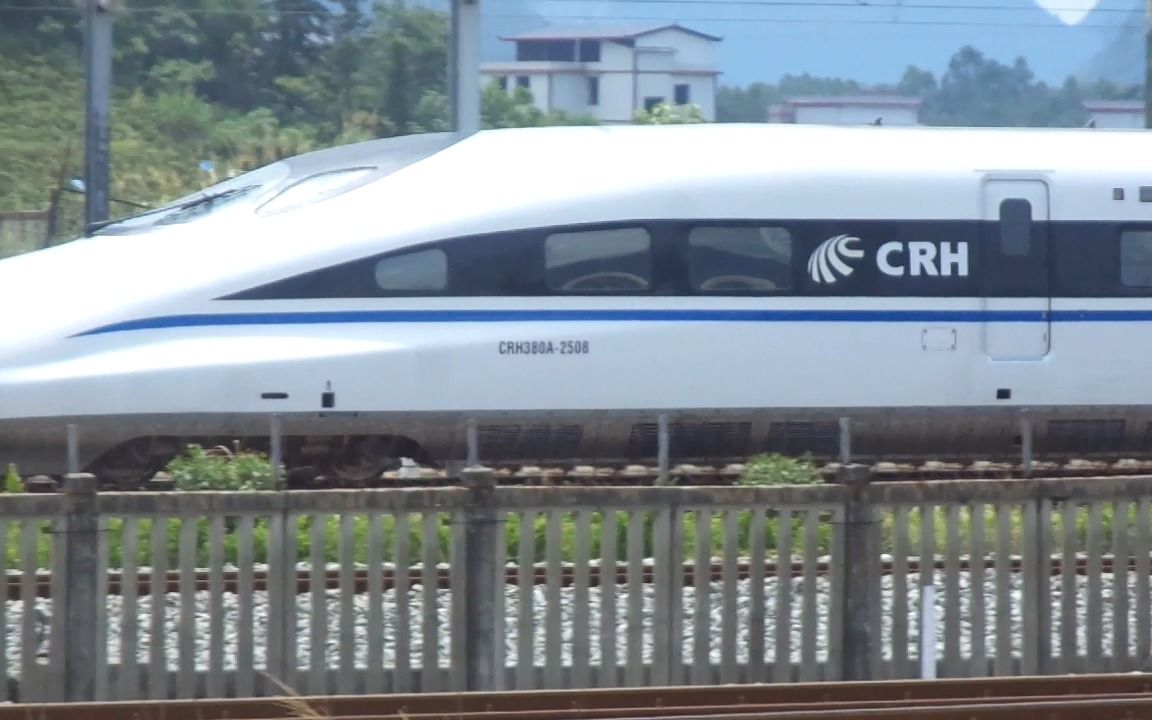 CRH380A非统型