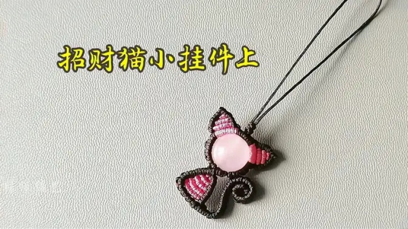 招财猫小挂件编织教程上