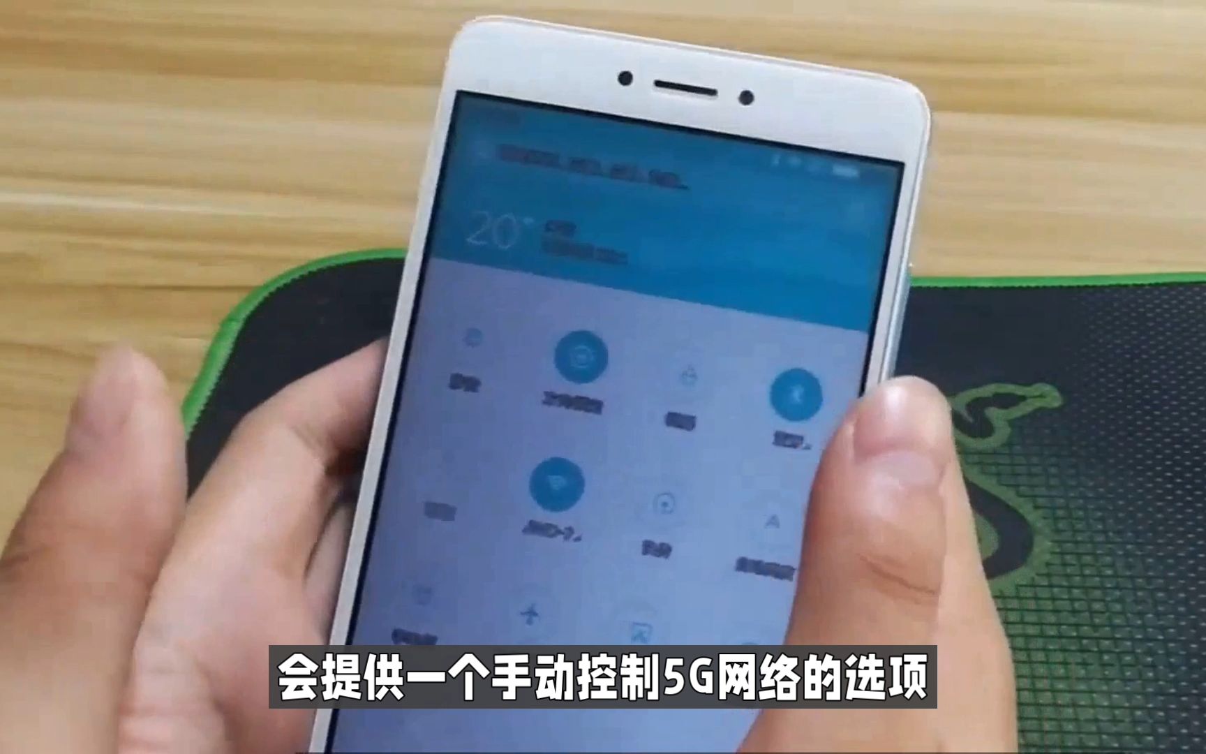 明明用的是5G手机,为什么显示4G网络,你知道什么回事吗?