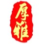 蔡怀庆律师团 