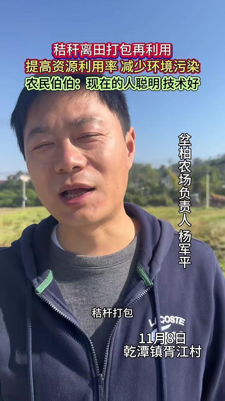 秸秆离田打包再利用提高资源利用率