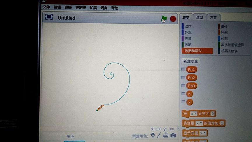 scratch编程:绘制的一条黄金螺旋线