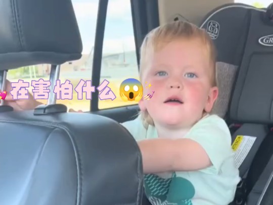 对不戴安全带的宝宝,妈妈是这样做的