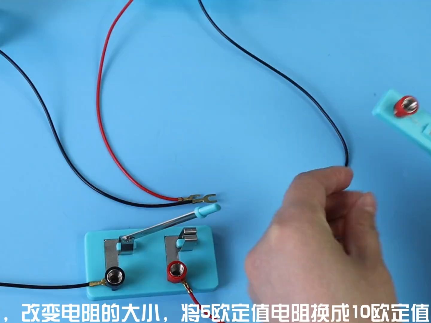 【中考物理实验】电磁学——欧姆定律