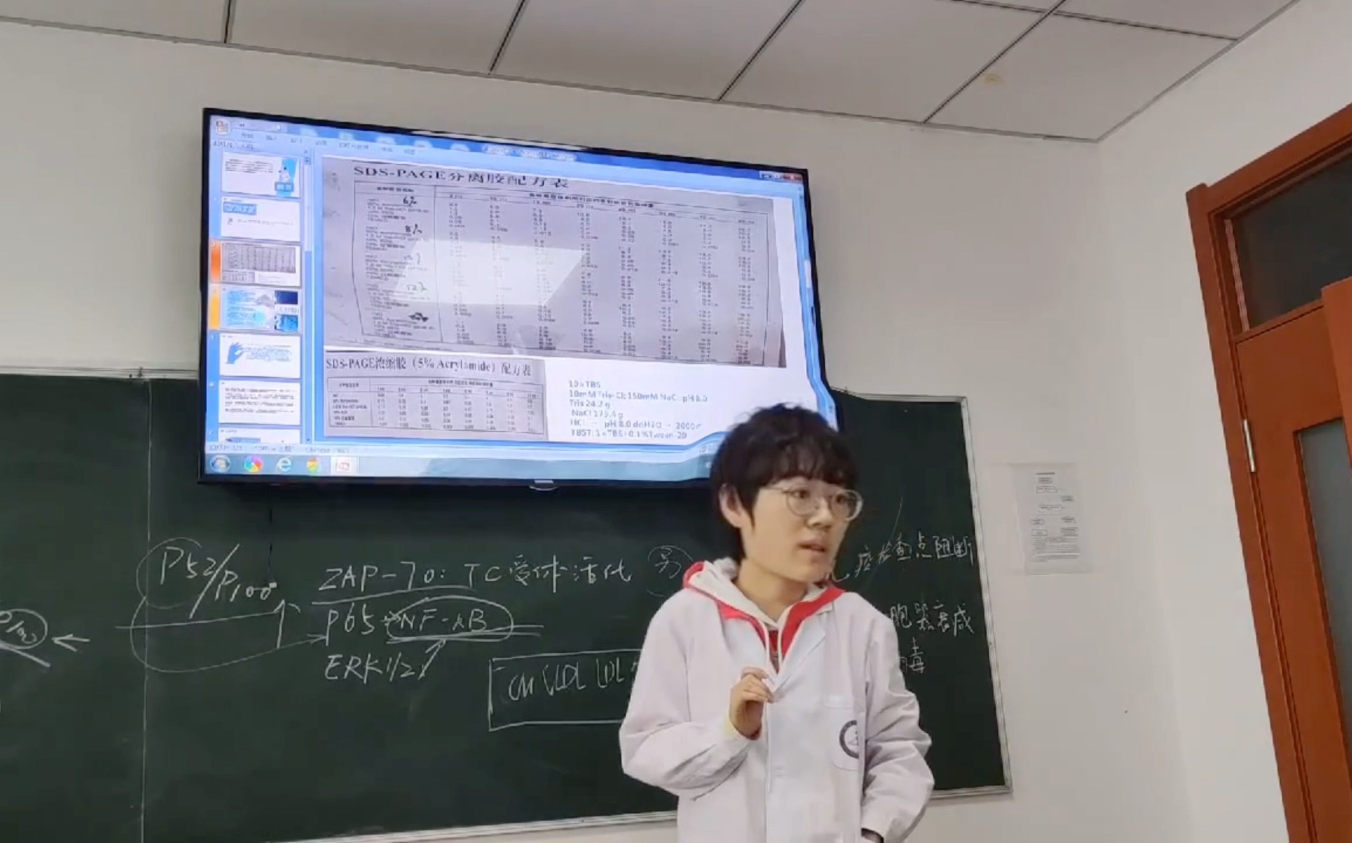 英文文献汇报速通版