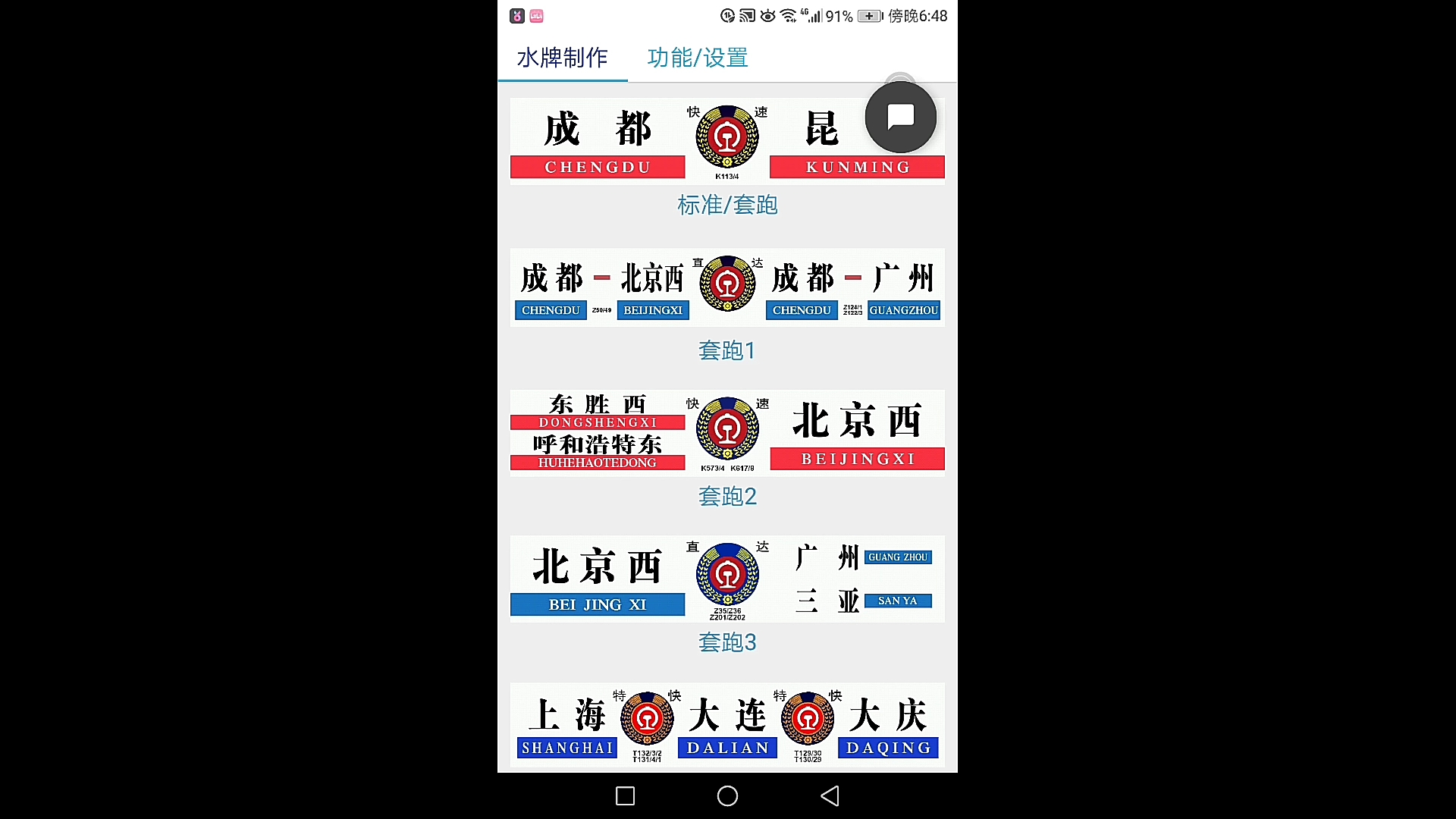 k3_游戏热门视频