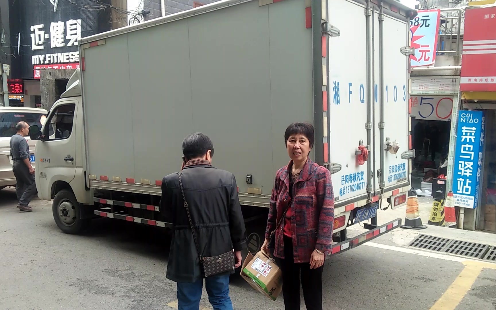 岳阳的福田时代小卡之星1柴油版白色单排保温厢式小货车 湘FQW103