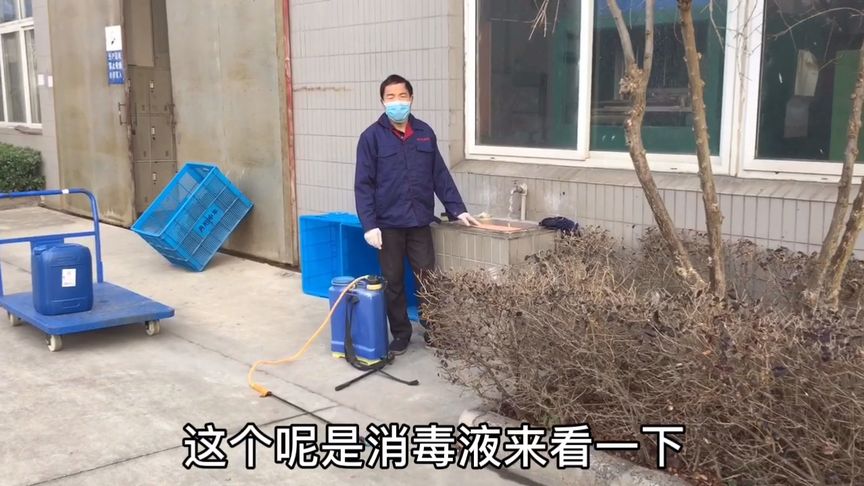 工厂复工每天要喷消毒液,每天有人来检查,安全第一