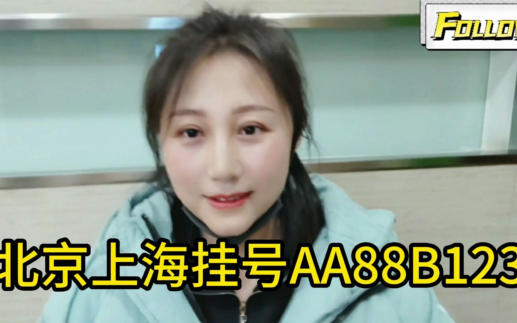 北京协和医院挂号多少钱?