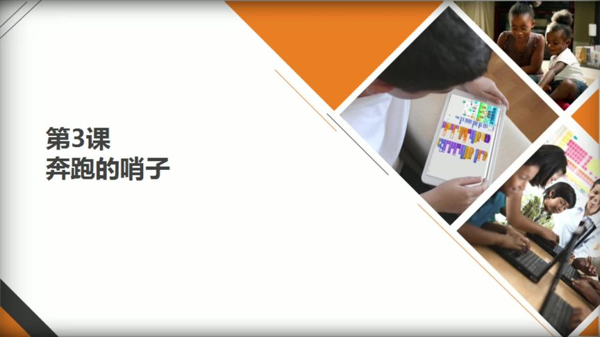 scratch少儿编程,每天更新#少儿编程 #编程 #每天学习一点点 #