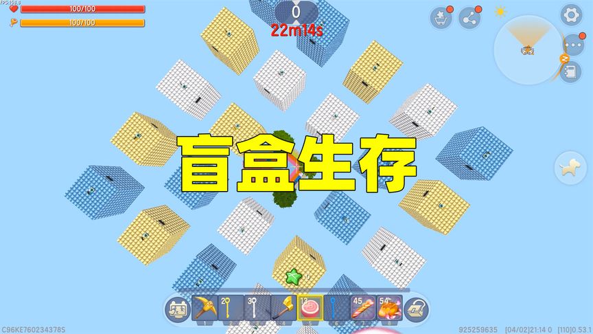 迷你世界:盲盒生存!汉堡开出的宝贝,全被果冻抢走了