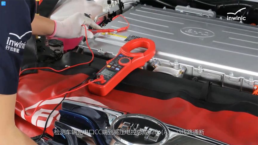 新能源汽车维修教学资源,比亚迪E5充不了电