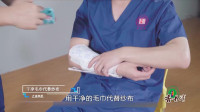 熟悉创伤止血技术,技多不压身,只为了防止意外的发生!