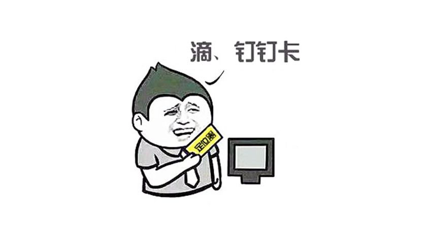 教你钉钉打卡或发朋友圈时虚拟定位,想定哪定哪再也不怕领导查岗