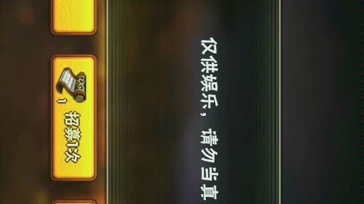 火影忍者手游模拟抽奖