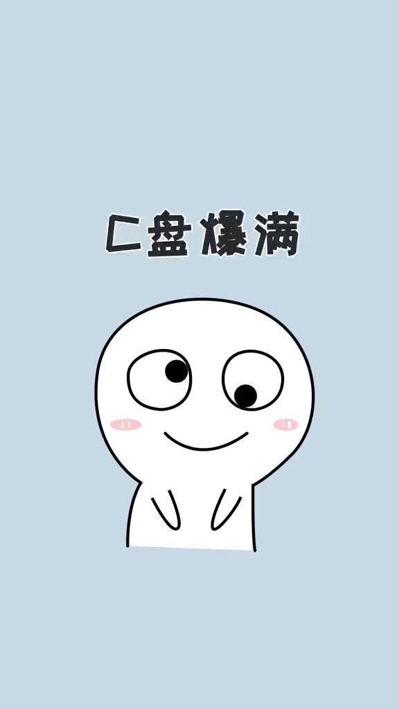 C盘爆满变红千万别乱删文件,如何正确清理C盘垃圾