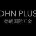 德朗国际五金 