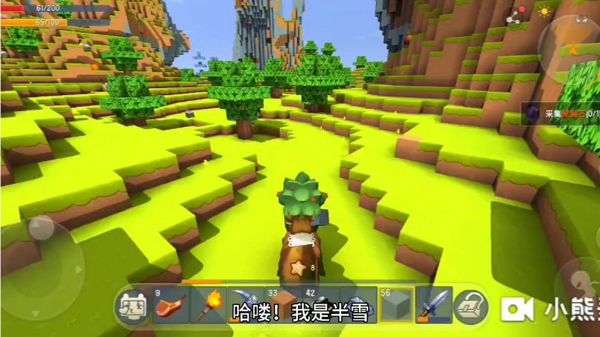 迷你世界生存4:在家周围种了一圈桃树,整理了家园