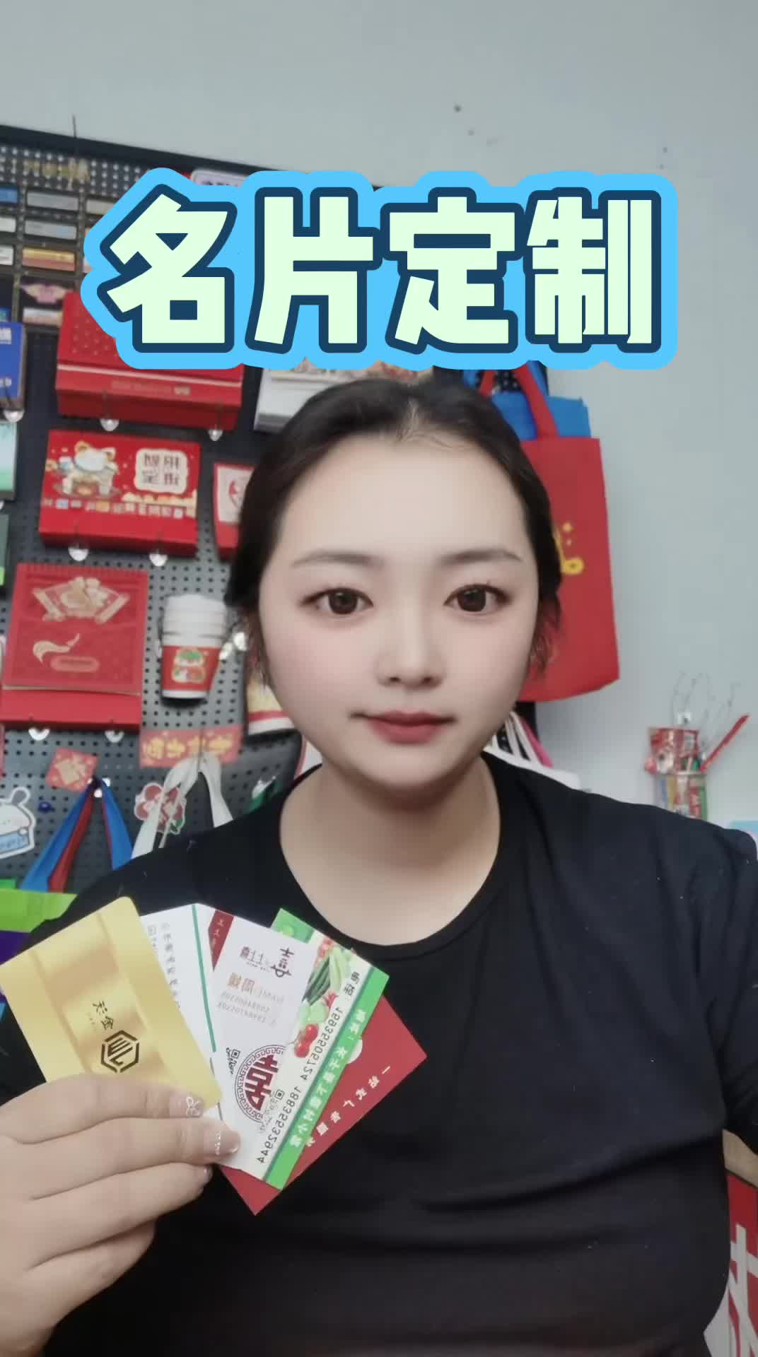 名片定制优惠活动 #名片设计 #名片 #名片定制 #名片印刷