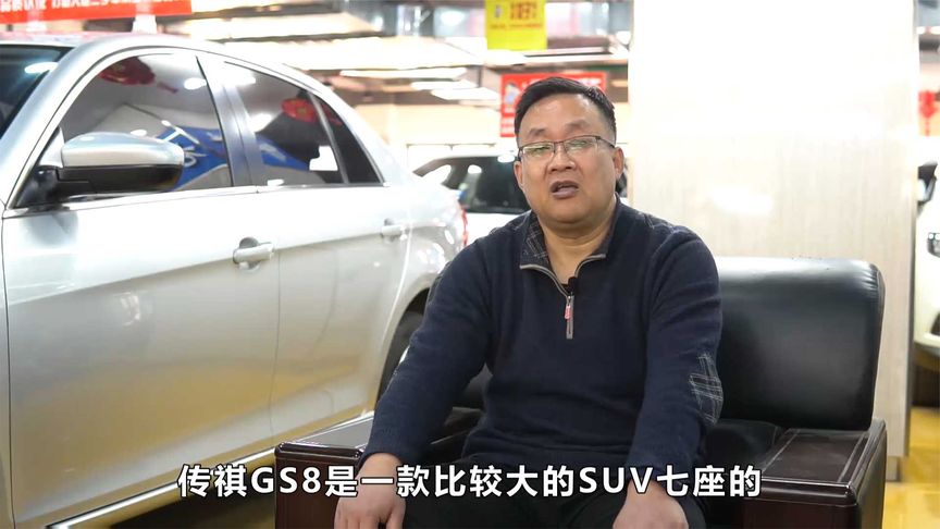 传祺GS8混动值不值得买?胡老师分析这款车,看到最后