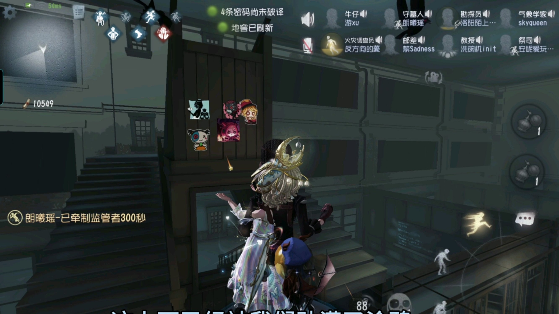 气象学家进入永眠镇学校二楼教程_游戏热门视频