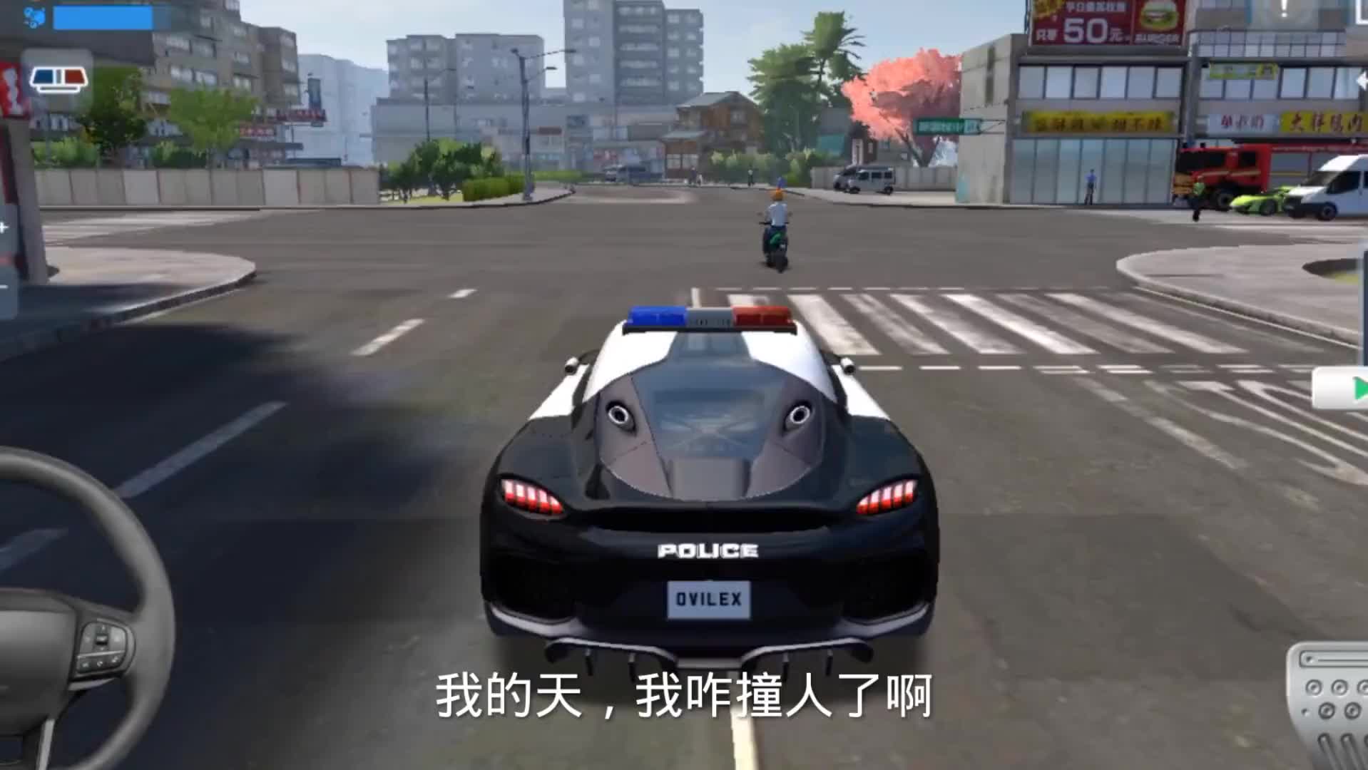 #模拟驾驶#模拟游戏#学生党#游戏日常#警察模拟器 开警车出门巡逻