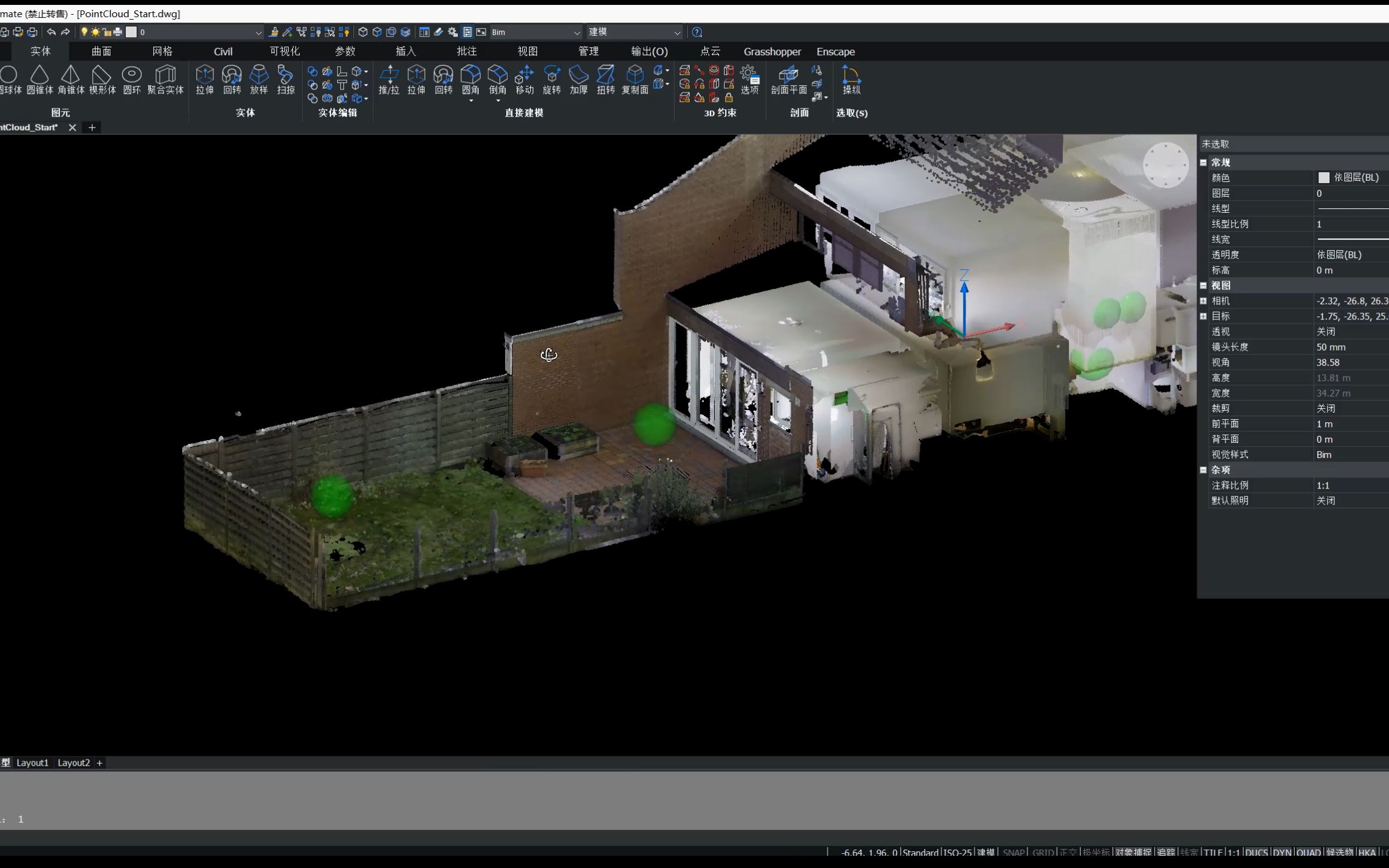 BricsCAD 点云 教程 1-导入点云、显示调整