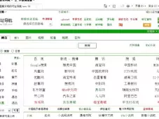11:桌面图标与任务栏的操作
