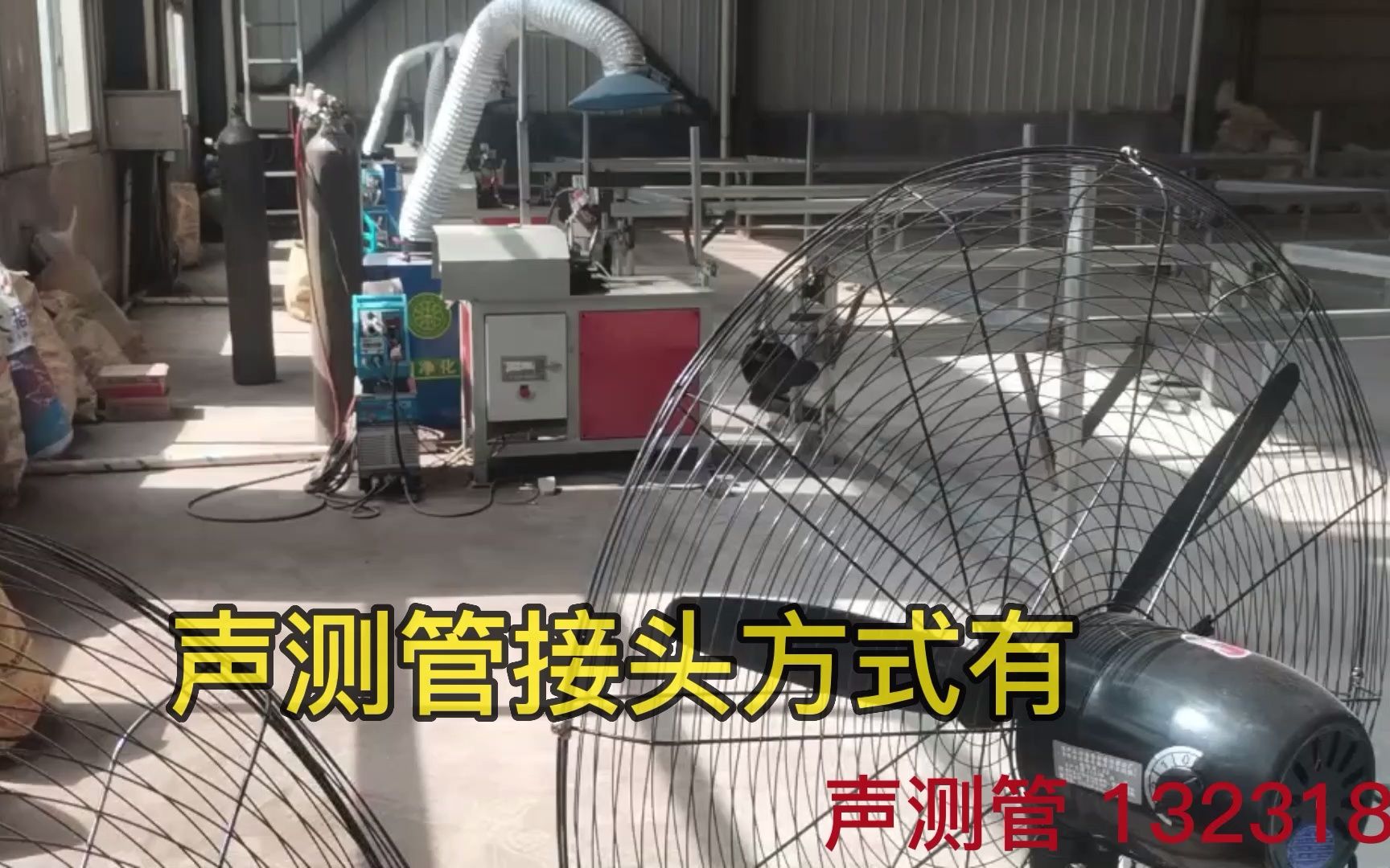 桥梁桩基检测声测管桩基声测管的连接方式有几种