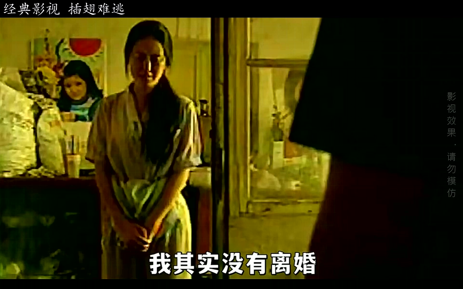 真实案件改编系列#真实事件