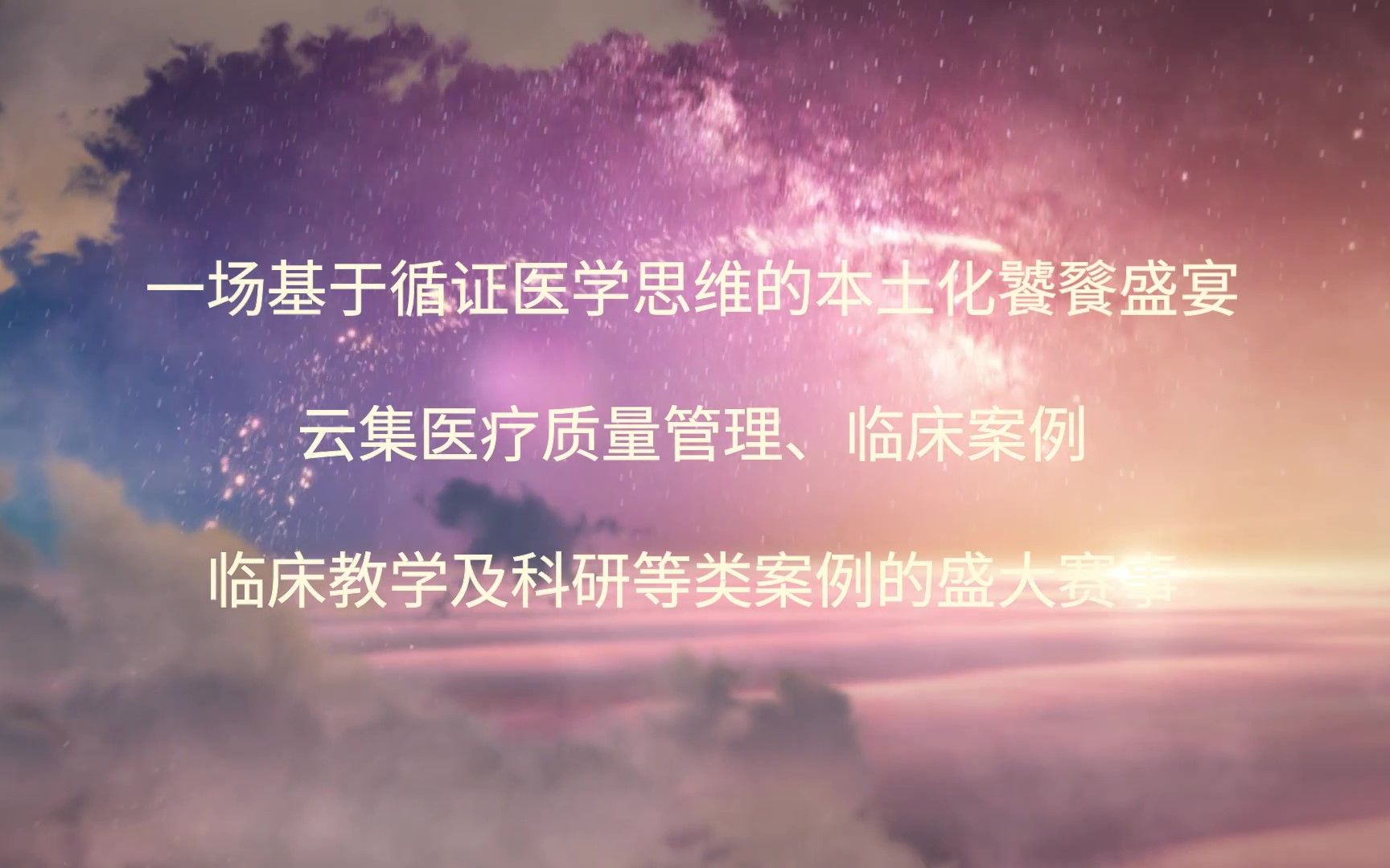 2022 · 第五届“UpToDate 临床顾问临床思维案例大赛”正式开赛!