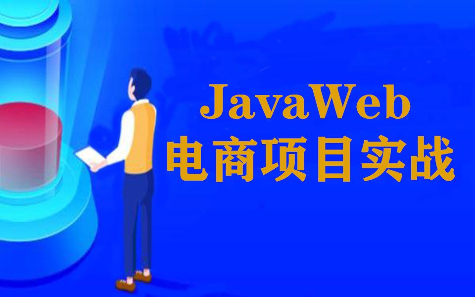 第一章 第9节svn的使用