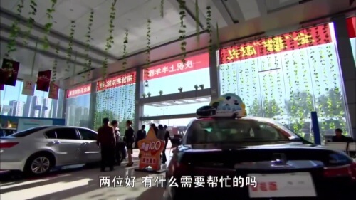 三十而嫁:美女销售卖车被羞辱,怒耍银行卡买车,现在我是你客户