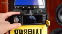 四明山车载MP5播放器实测视频