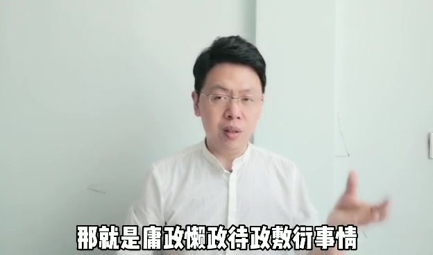 ...公考】4月最新事业单位面试真题显示 5类疫情相关话题考的概率很大