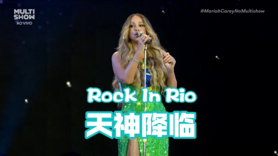 ...Rock In Rio|歌手|天后|回春|苗条传奇|高音|哨音|海豚音|北京|里约|音乐节