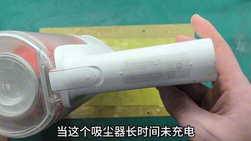 米家真空吸尘器续航短或电源故障,如何才能拆解开,进行更换?