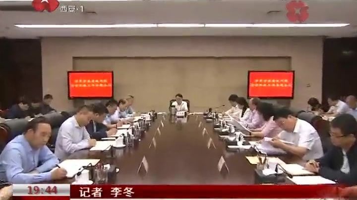 市纪委集中交办涉黑涉恶腐败问题信访举报件