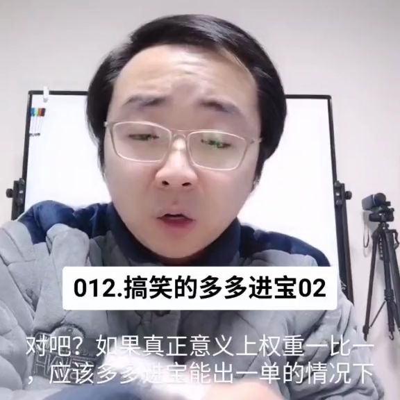 拼多多多多进宝是什么?多多进宝是怎么的玩法