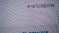闲鱼支付宝功能被关闭,咸鱼买家交易纠纷。有没有同样经历的。