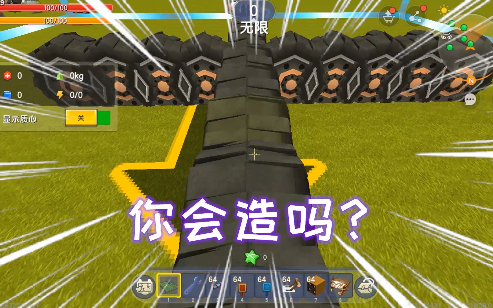 迷你世界:新版本的造飞机和车模式,小伙伴们你们会造吗?