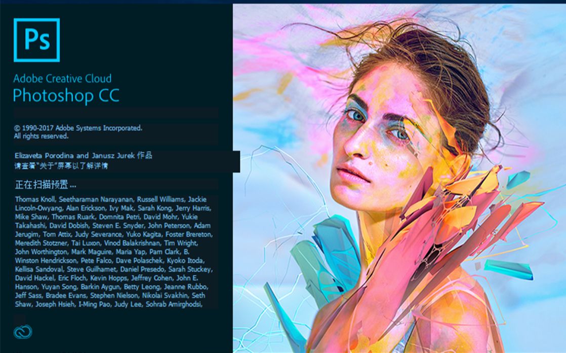 Photoshop教程第三季--图层样式