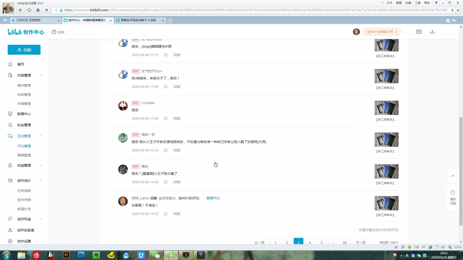 【柯柯_sama】极简鳄鱼压纹和TN本芯的抽奖记录