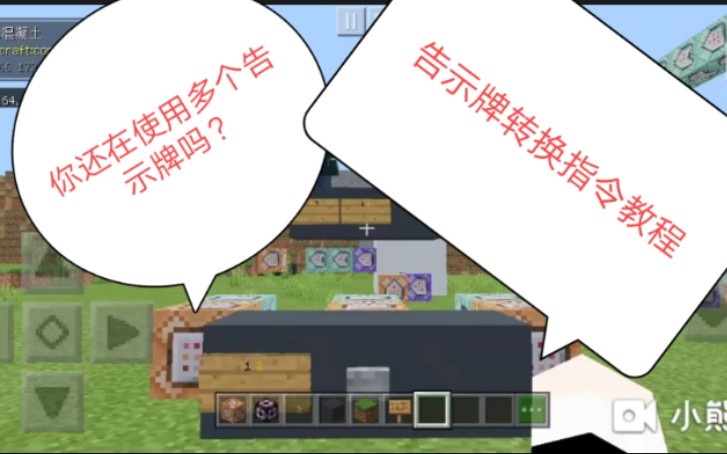 简单且实用的指令
