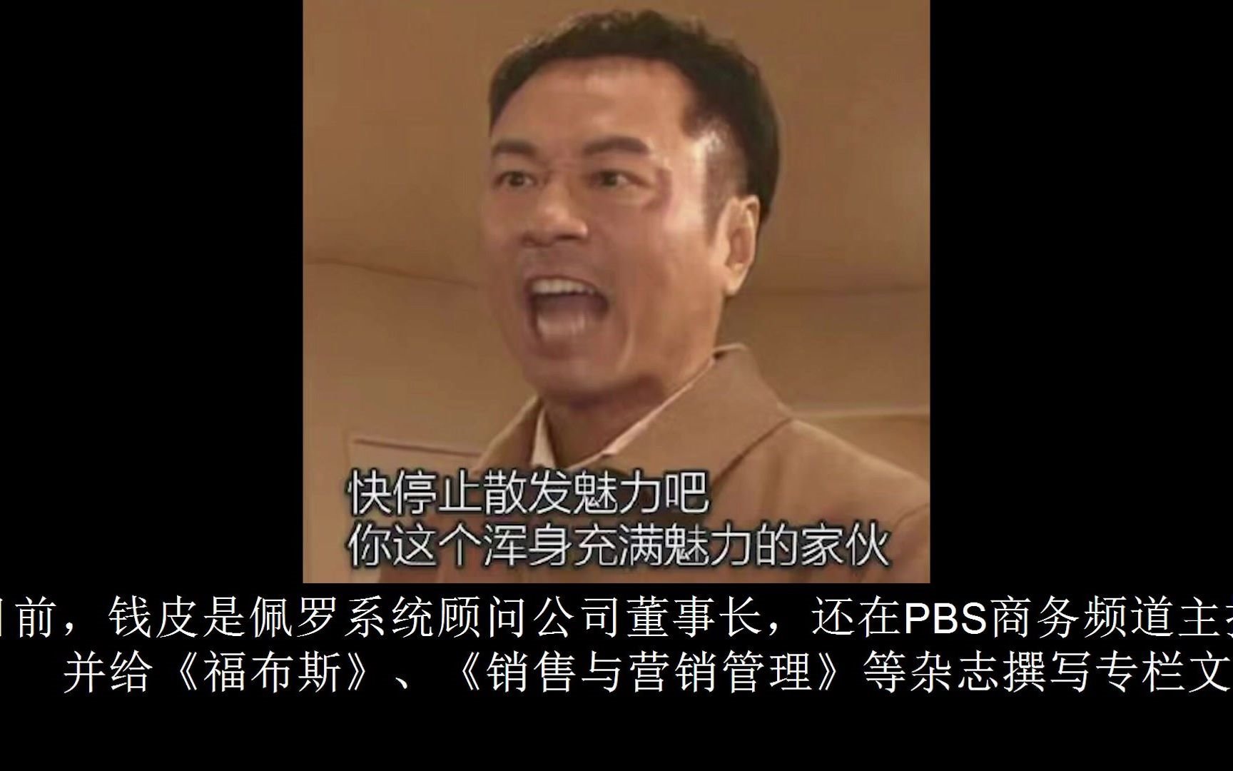 企业再造理论(哈默与钱皮)的生平介绍