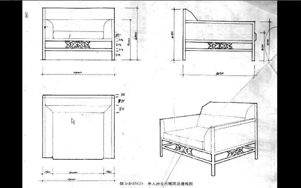 01_董佳的AutoCAD教程_01线与定位