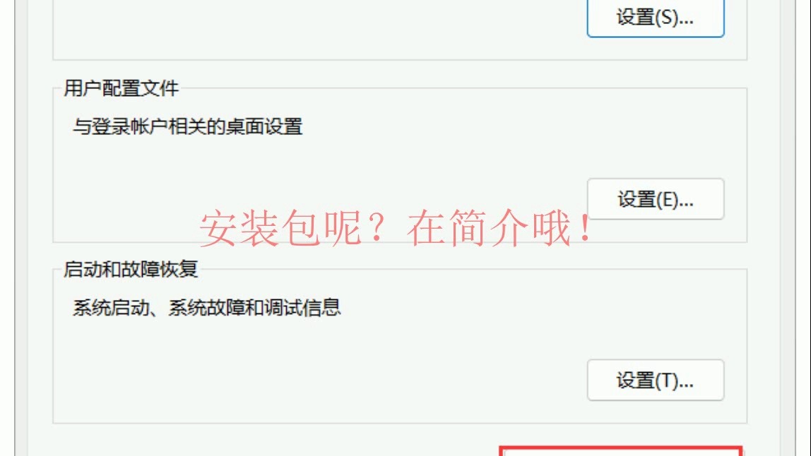 Mathcad 7.0软件安装包下载及安装激活教程!